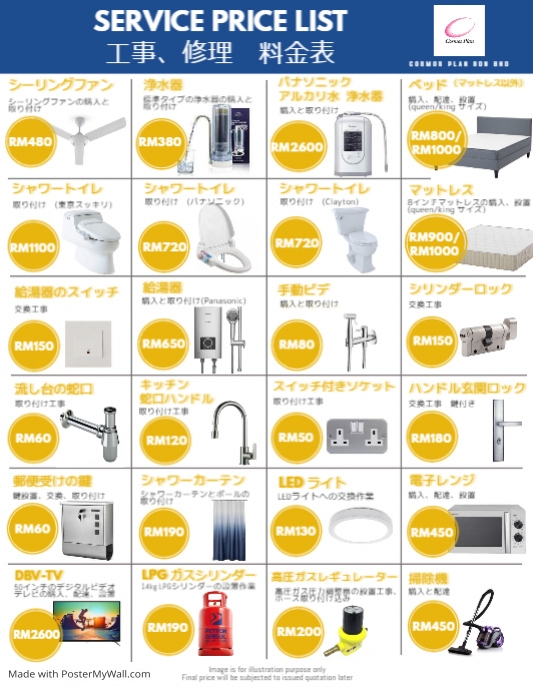 Flyers Service Price List | PosterMyWall
