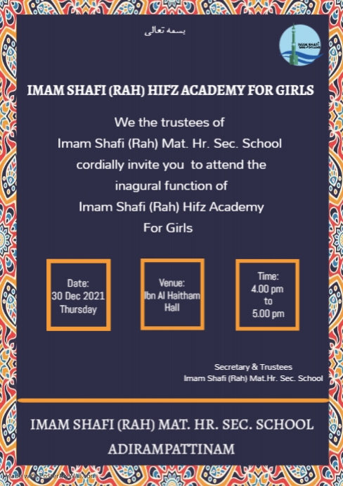 Copy of Islamic Sermon Invitation Instagram Image | PosterMyWall