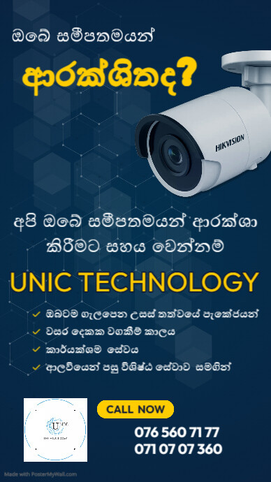 CC Camera Service Banner Ad | PosterMyWall