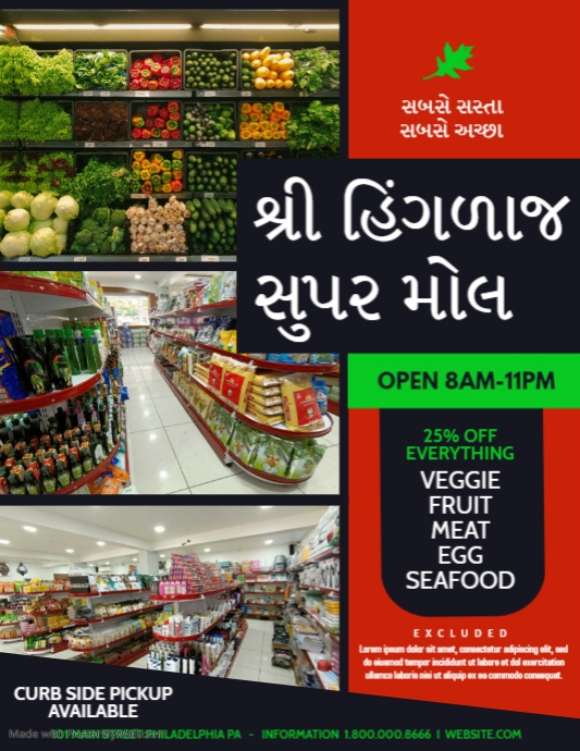 Copy of Mini Market | PosterMyWall