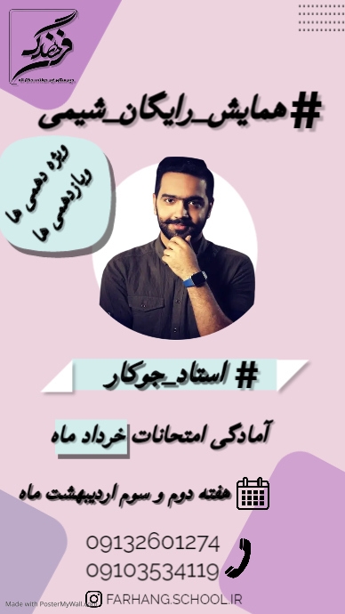 Python Webinar ( Zoom Meeting ) | PosterMyWall