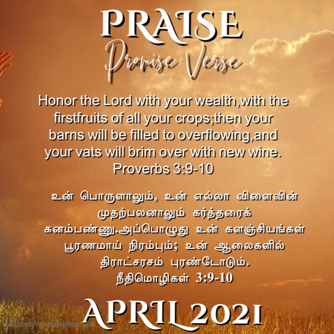 Copy of Christ the Redeemer album cover art template | PosterMyWall