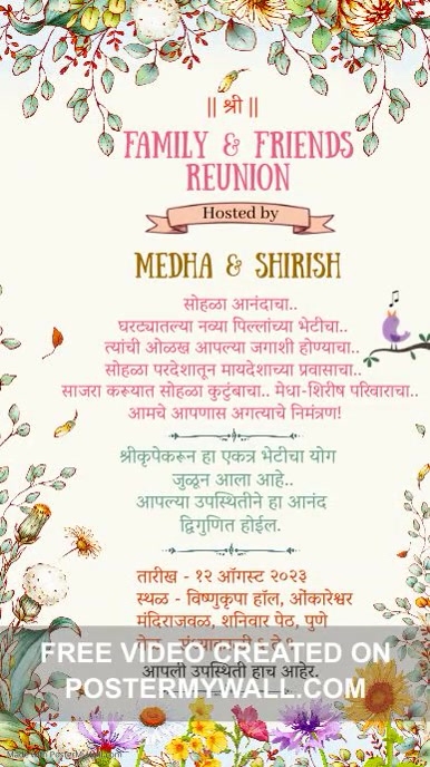 Spring Family Reunion Invitation (1) | PosterMyWall