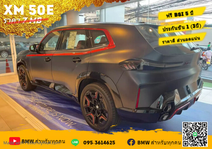 Car show Best Design | PosterMyWall