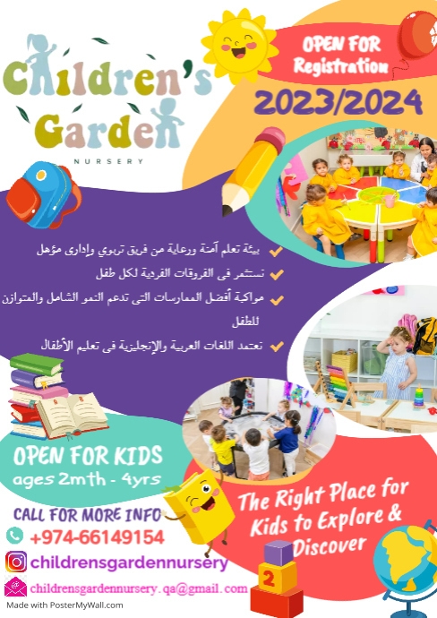 preschool enrollment advertisement | PosterMyWall