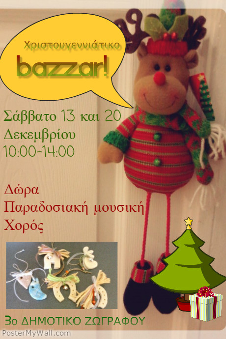 Christmas Bazaar 2014 | PosterMyWall