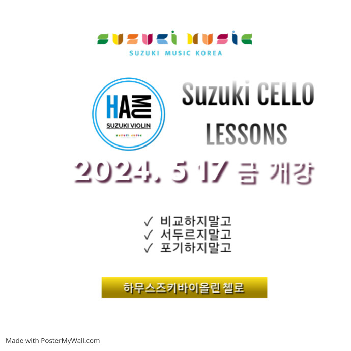 Copy of Violin Lessons Flyer Design Template | PosterMyWall