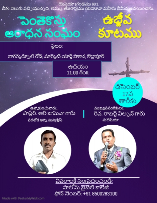 Copy of Blue Modern First Lady Day Church Flyer Templ | PosterMyWall