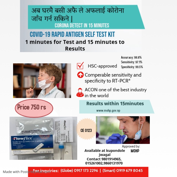 Copy of Swab Test | PosterMyWall