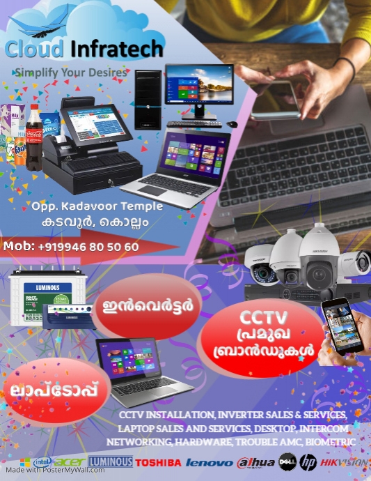 Copy of Copy of Computer Repair Flyer | PosterMyWall