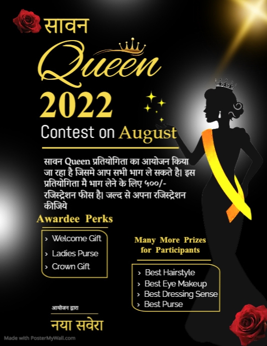 Pageant FLYER | PosterMyWall