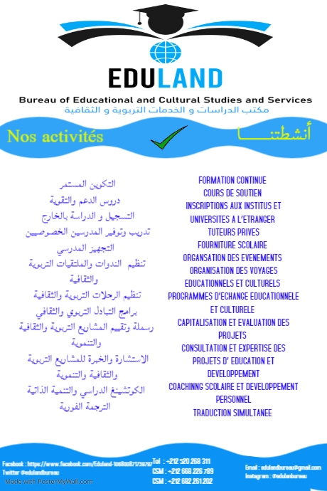 English programs Fr | PosterMyWall