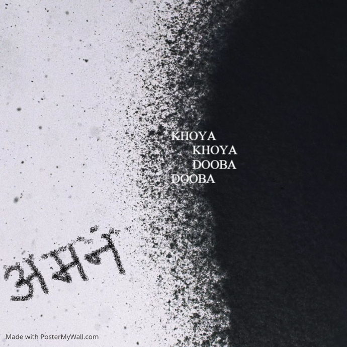 Copy of Album Cover Template | PosterMyWall