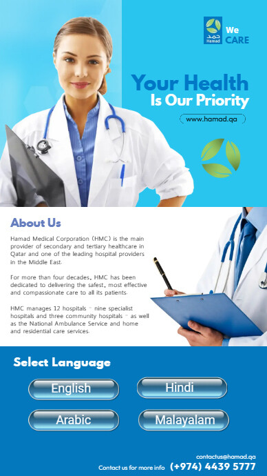 Copy of Patient Flyer | PosterMyWall