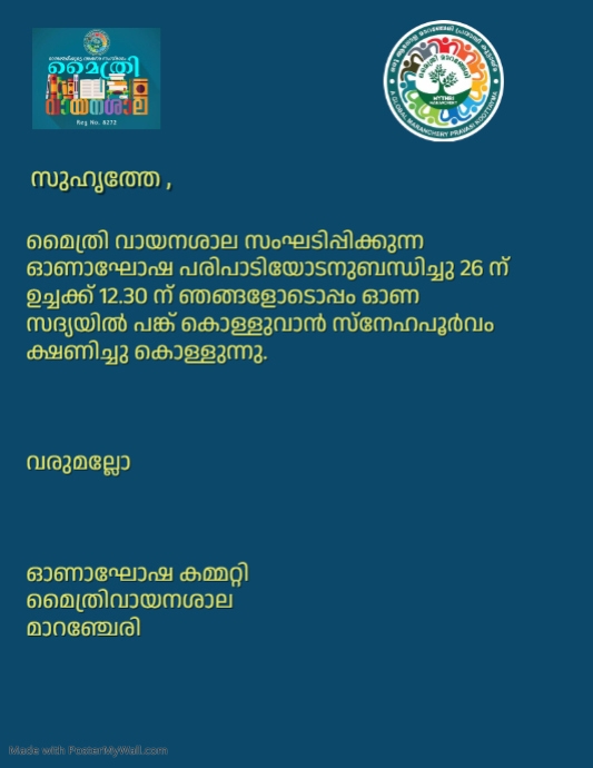 Onam - 23 (8) | PosterMyWall