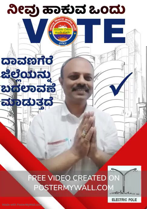 Election video | PosterMyWall