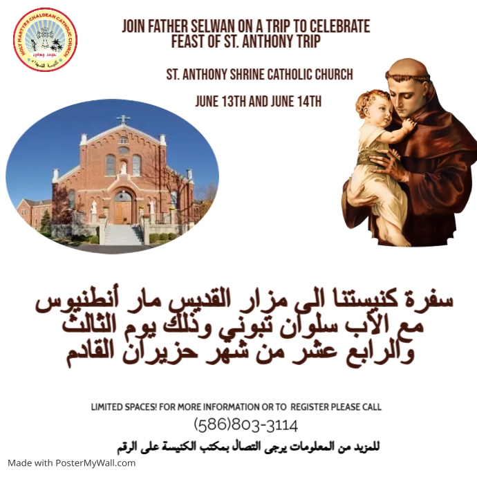 St. Anthony Feast Post Template | PosterMyWall