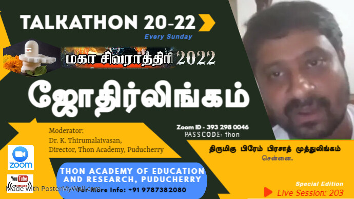 Copy of Talkathon 264 (21) | PosterMyWall