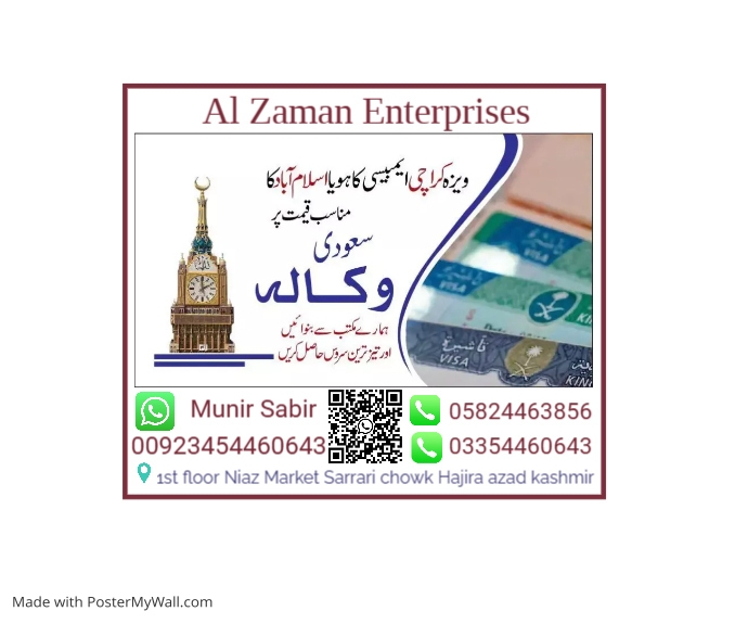 Travel agency, Hajj and Umrah (3) | PosterMyWall