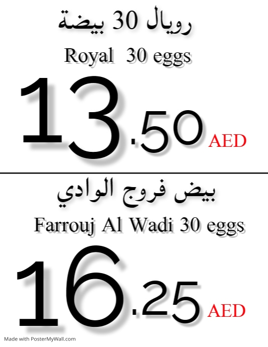 6464 (7) | PosterMyWall