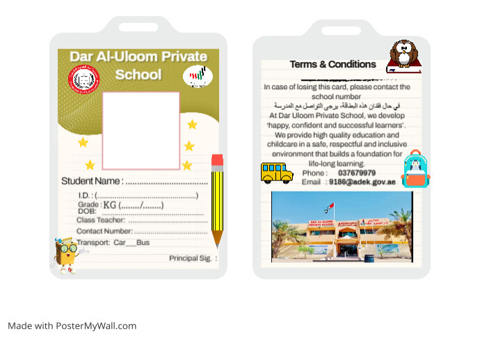 School Student ID Card Template | PosterMyWall