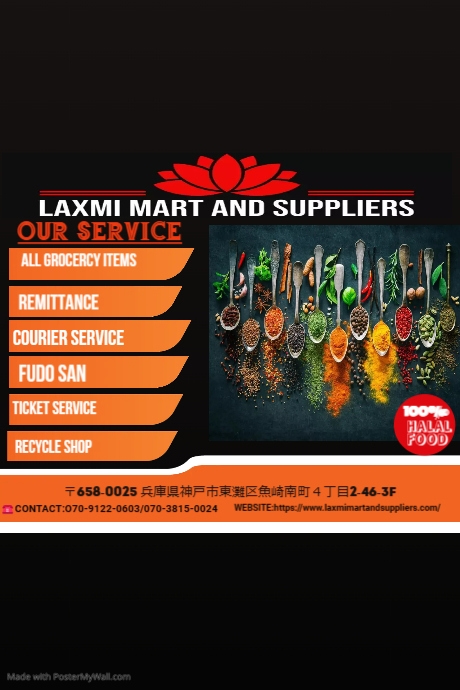 multivitamins ads | PosterMyWall