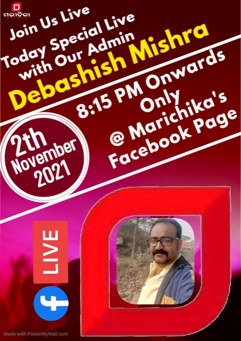 Marichika Live Poster | PosterMyWall