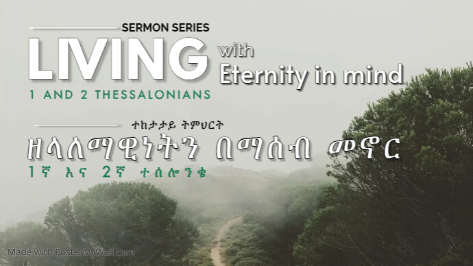 1 Thessalonians Sermon Series Title | PosterMyWall