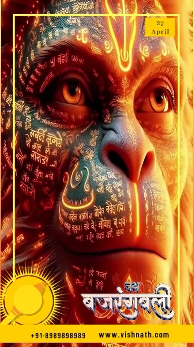 3d Hanuman Jayanti Instagram Story Template | PosterMyWall