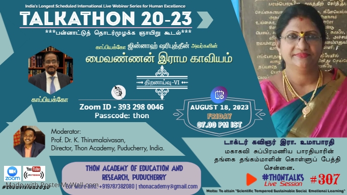 Copy of Talkathon 272 (15) | PosterMyWall