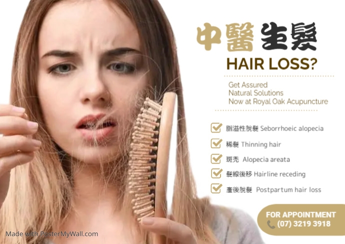 Lip Filling Service Poster (1) | PosterMyWall