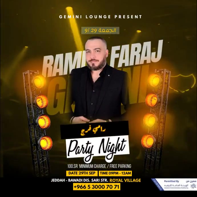 PARTY (3) | PosterMyWall