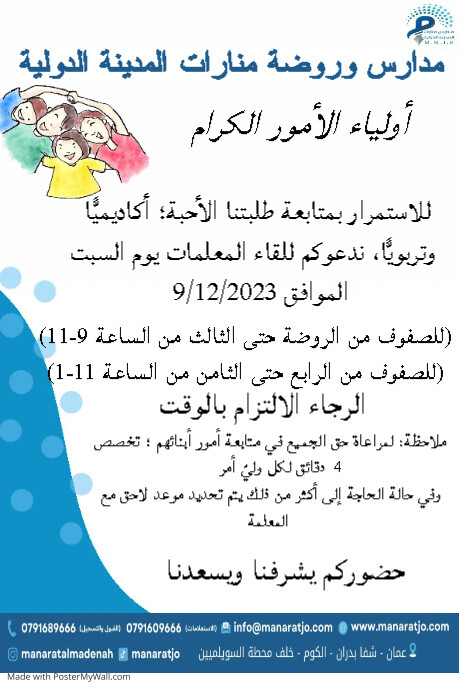 Copy of Essay Writing Contest Flyer Template (2) | PosterMyWall