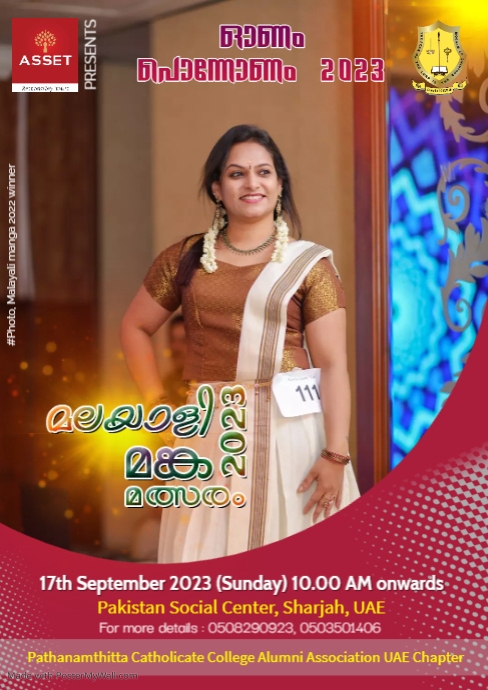 Malayali manga (1) | PosterMyWall