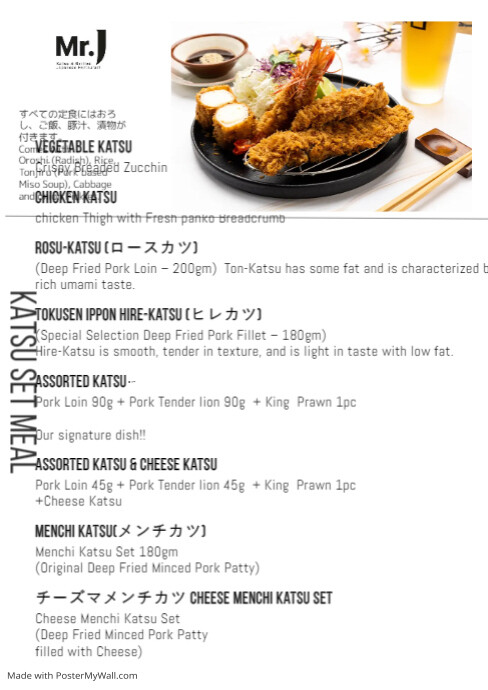 Copy of Copy of Morning Menu Template | PosterMyWall