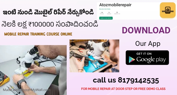 Mobile app download Ad (1) | PosterMyWall