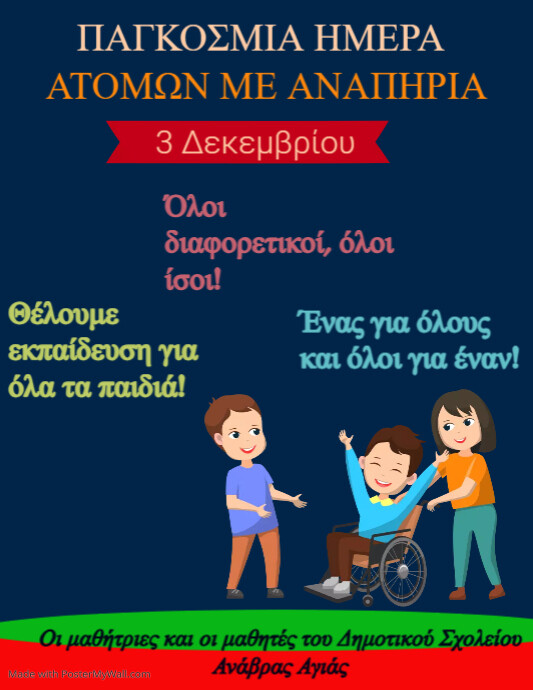 World Disability Day Flyer | PosterMyWall