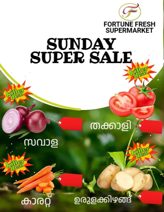 Super store offer flyer | PosterMyWall
