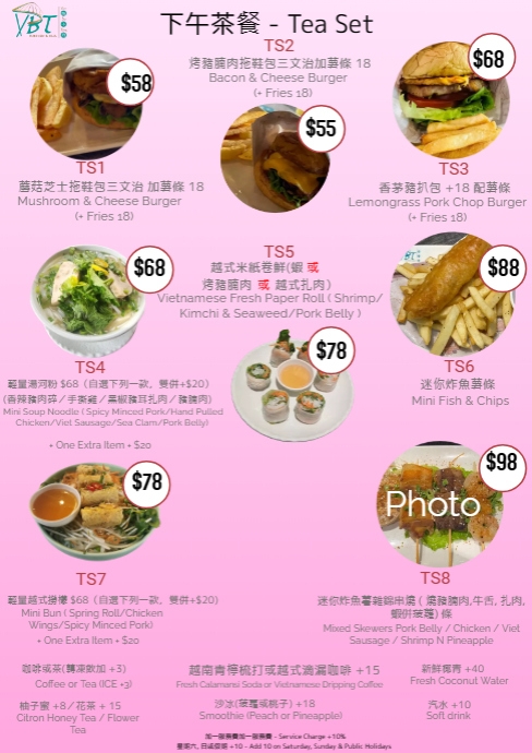 Copy of Tea Set Poster Sep 23 | PosterMyWall