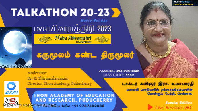 Copy of Talkathon 264 (3) | PosterMyWall