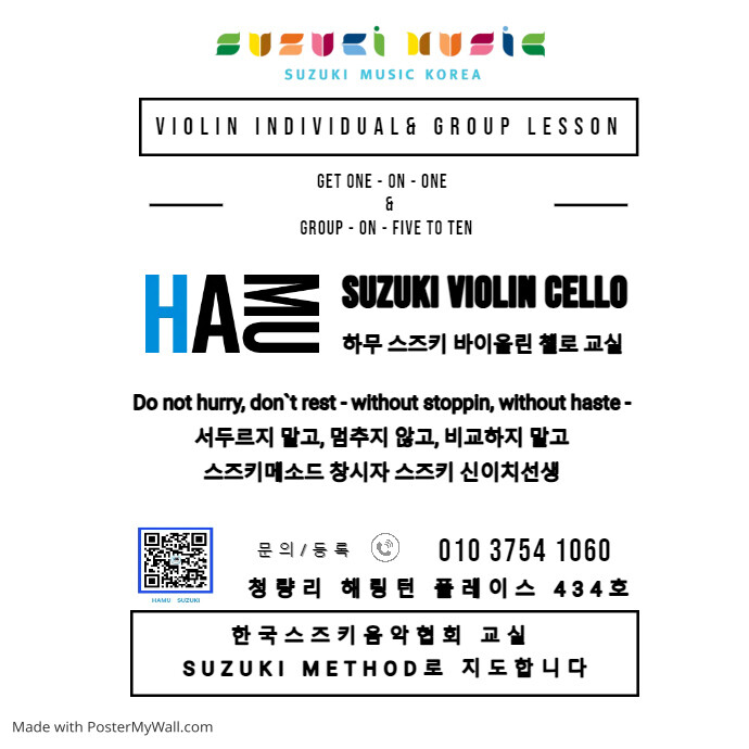 Copy of Music Lessons Instagram Post Template | PosterMyWall