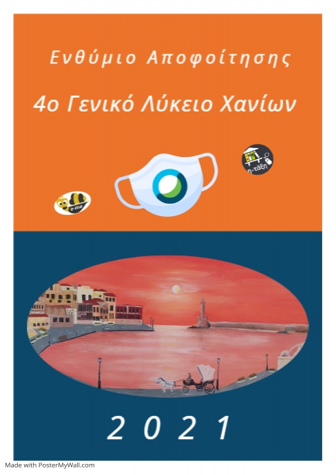 Copy of Face Mask Required Flyer | PosterMyWall