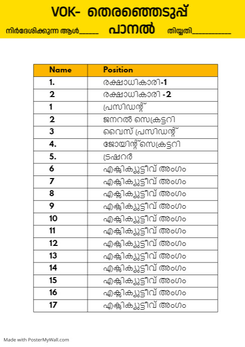 Stationery Items List Printable Template | PosterMyWall