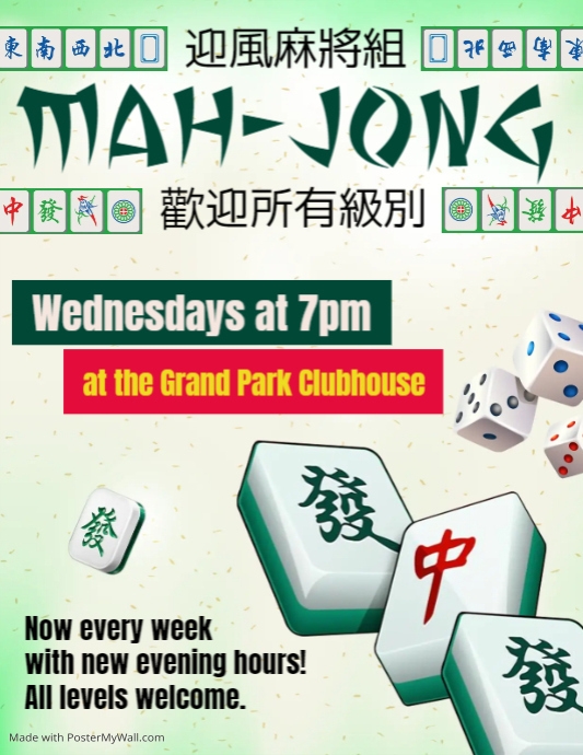 MAHJONG (1) | PosterMyWall