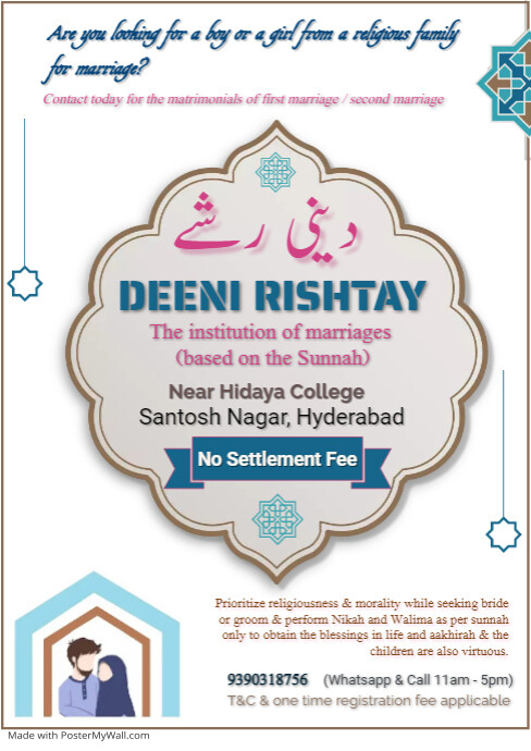 27Th Rajab Flyer | PosterMyWall