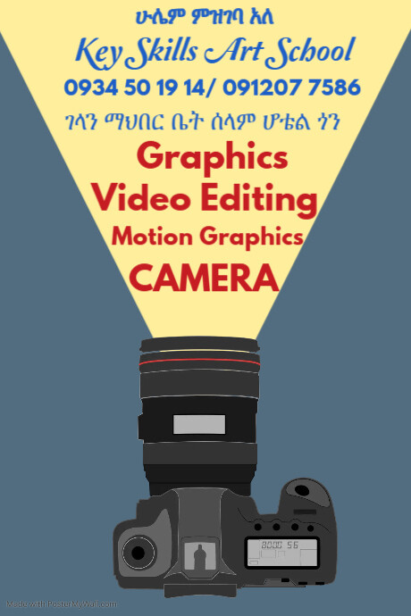 Camera Club Flyer Design Template | PosterMyWall