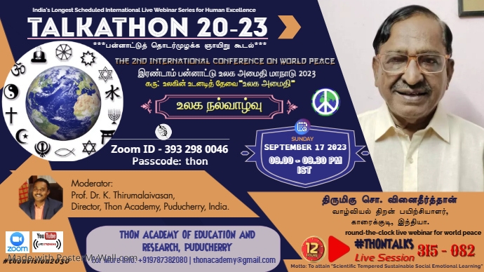 Copy of Talkathon 272 (14) | PosterMyWall