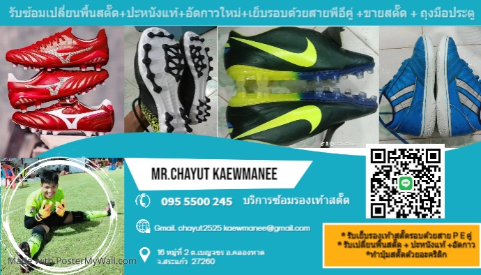 Doctor's Google Review Card | PosterMyWall