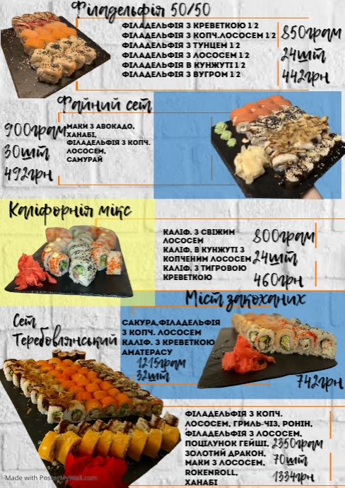 Recommended Sushi Menu Ads (6) | PosterMyWall