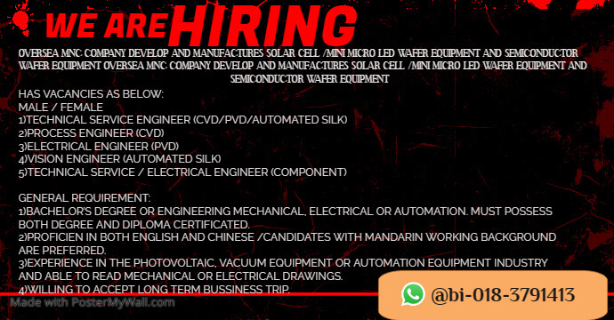 We Are Hiring Facebook Group Cover | PosterMyWall